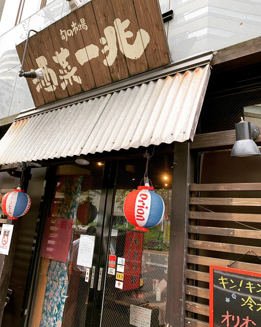 酒菜 一兆 （さかな いっちょう） - 大崎/居酒屋/ネット予約可 | 食べログ