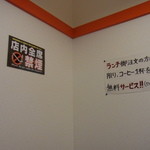 らーめん 中華 一龍 船越店 - 船越/ラーメン | 食べログ