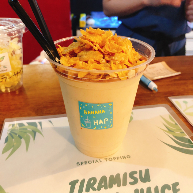 HAP cafe&Bar （ハップカフェアンドバー） - 横須賀中央/カフェ | 食べログ