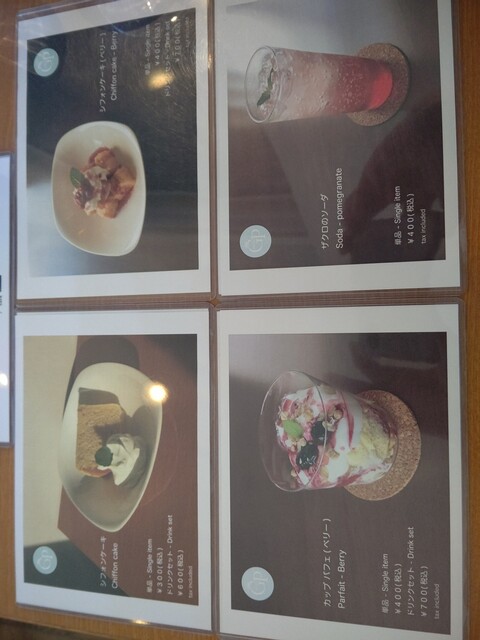 メニュー写真 : ベインズ カフェ （Bayn's cafe） - 福住/カフェ | 食べログ