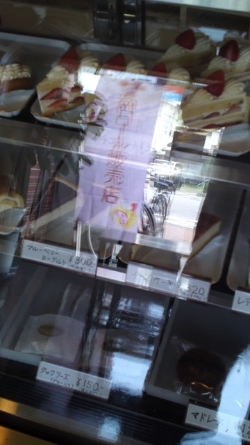 【閉店】吉井屋洋菓子 - 群馬藤岡/ケーキ | 食べログ