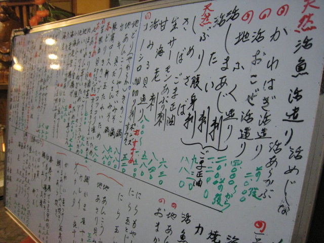 メニュー写真 : 和食処みや川 - 芦屋町その他/日本料理 | 食べログ