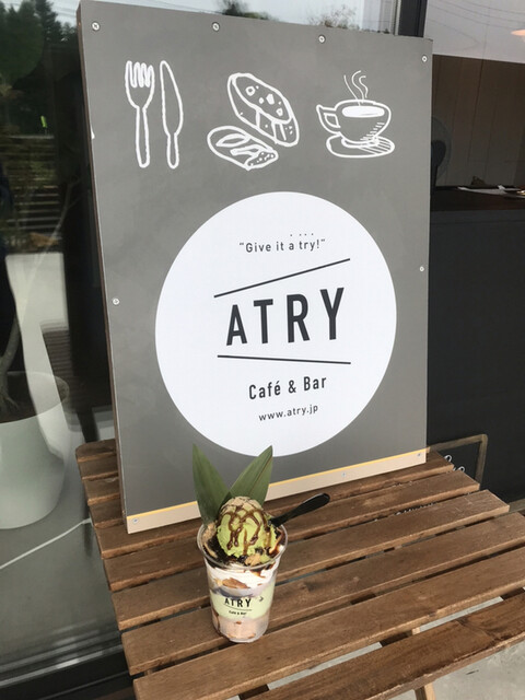 アトライ カフェ&バー （ATRY Caf'e&Bar） - 里白石/カフェ | 食べログ