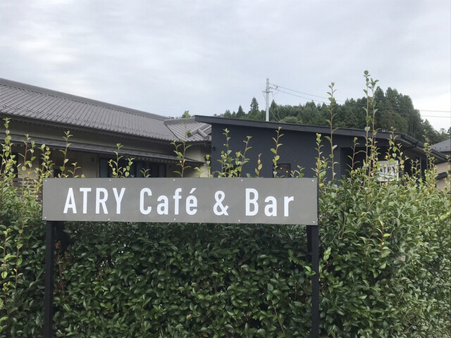 アトライ カフェ&バー （ATRY Caf'e&Bar） - 里白石/カフェ | 食べログ