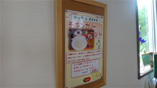 メニュー写真 : レストラン Bianca （ビアンカ） - 裾野市その他/洋食 | 食べログ