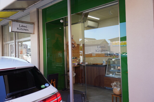 ラミキッチン （Lami kitchen） - 久居/惣菜・デリ | 食べログ