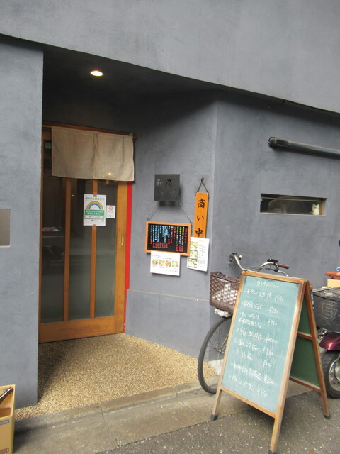 写真 : 和膳一幸 - 門前仲町/居酒屋 | 食べログ