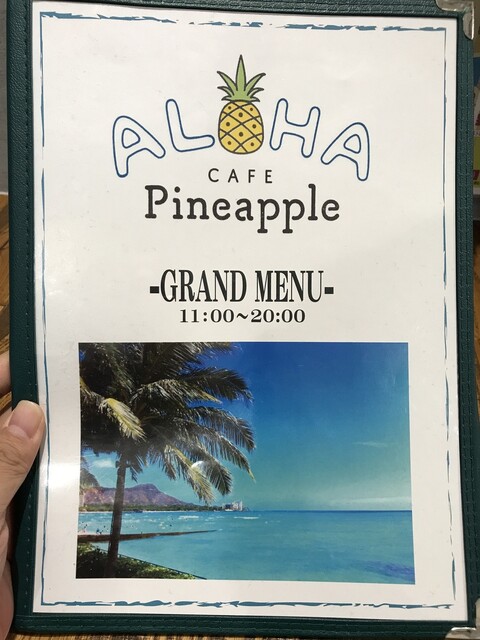 口コミ一覧 : ALOHA CAFE Pineapple 三田店 - ウッディタウン中央/カフェ [食べログ]