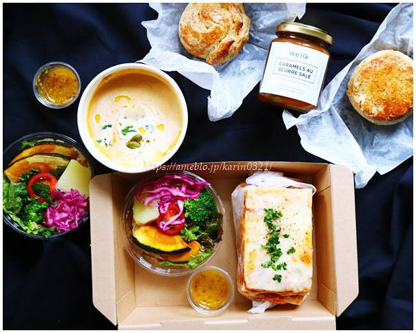 wellk （ウェルク） - 恵比寿/カフェ | 食べログ