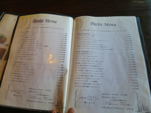 口コミ一覧 : BAY･COOK （ベイ･クック） - かぶと山/パスタ [食べログ]