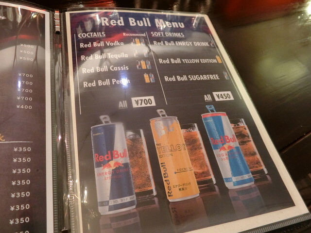 メニュー写真 : ペルティカ （Pertica） - 小樽/カフェ | 食べログ