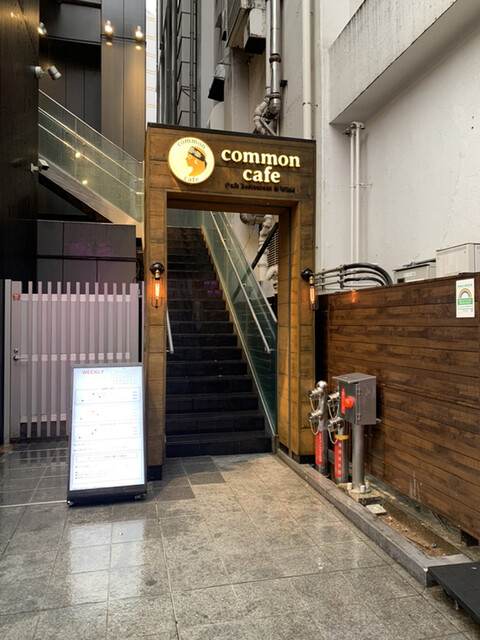 common cafe 新宿東口店 （コモンカフェ） - 西武新宿/カフェ/ネット予約可 | 食べログ