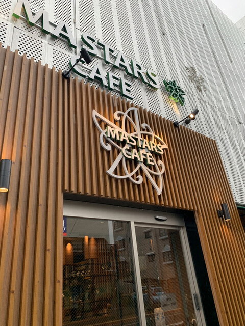 マスターズカフェ 水前寺店 （MASTERS CAFE） - 水前寺/カフェ | 食べログ