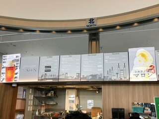 メニュー写真 : TOWNGATE CORE TOKYO 都 SEEN （タウンゲート コア トウキョウ トゥー シーン） - 都庁前/その他 ...