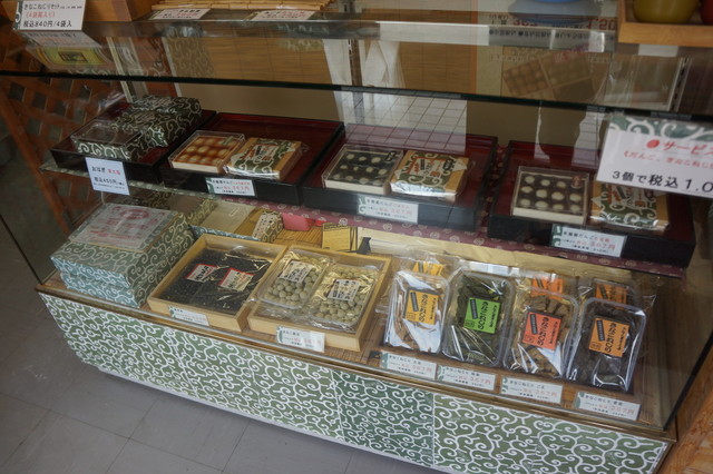 Kinakokashikoubou - Teine-ku Sapporo/Japanese sweets [Tabelog]