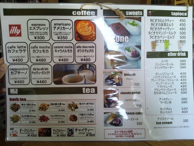 メニュー写真 : ブリーズカフェ （BREEZE CAFE） - 立科町その他/ハンバーガー | 食べログ