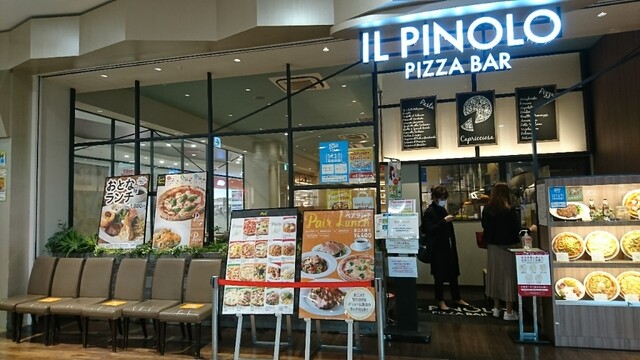 【閉店】IL PINOLO PIZZA BAR ららぽーと富士見店 （イル ピノーロ ピッツァ バー） - 鶴瀬/イタリアン | 食べログ