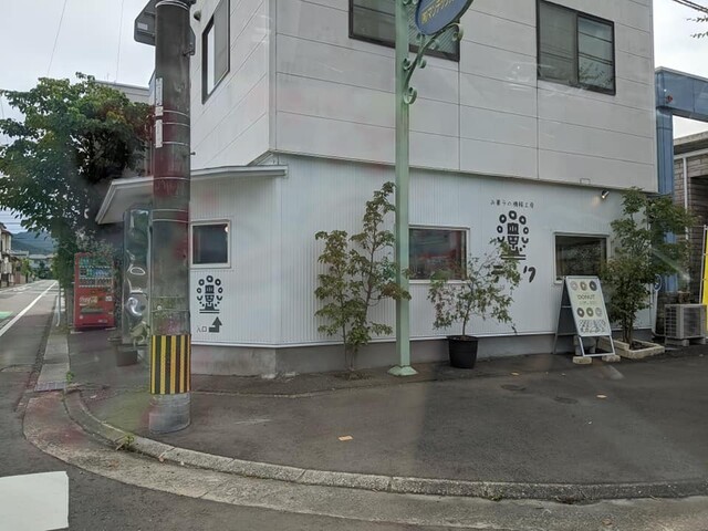 テック （お菓子の機械工房） - 博多南/洋菓子（その他） | 食べログ