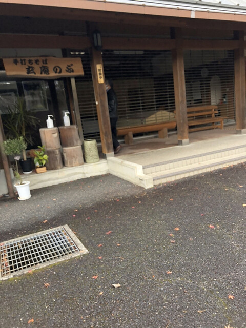 口コミ一覧 : 玄庵のぶ - 南草津/そば [食べログ]