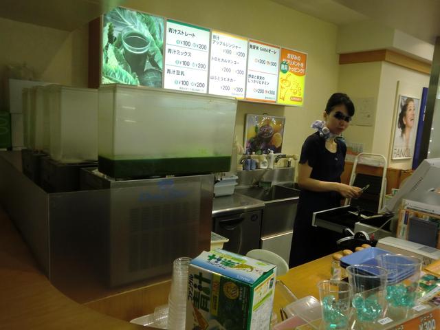 【閉店】ファンケルハウスJ クリスタ長堀店 （FANCL HOUSE J） - 心斎橋/ジューススタンド | 食べログ