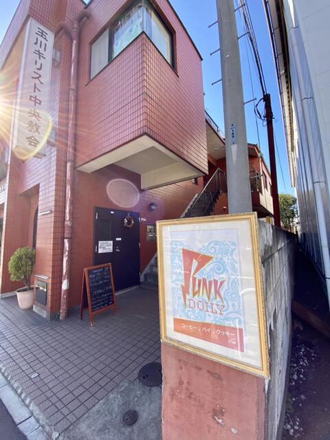 パンク ドイリー （Punk Doily ） - 九品仏/洋菓子 | 食べログ