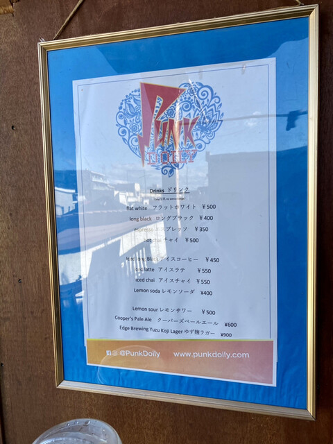 メニュー写真 2ページ目 : パンク ドイリー （Punk Doily ） - 九品仏/洋菓子 | 食べログ