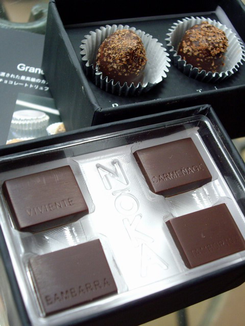 NoKA CHOCOLATE - Roppongi, Nogizaka, Nishi-Azabu/Sweets (other) [Tabelog]