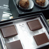 NoKA CHOCOLATE - Roppongi, Nogizaka, Nishi-Azabu/Sweets (other) [Tabelog]