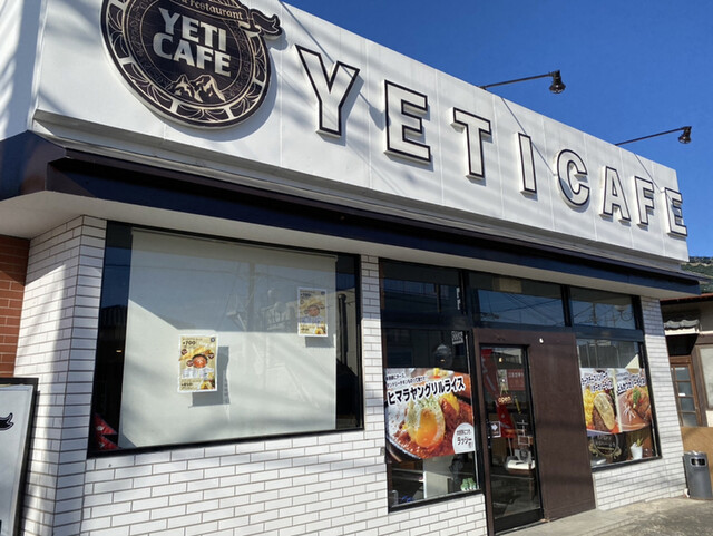 YETI CAFE - 水戸/カレーライス [食べログ]