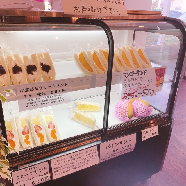 メニュー写真 : 食パン専門店 DEAI THE BAKERY&CAFE - 金剛/カフェ | 食べログ