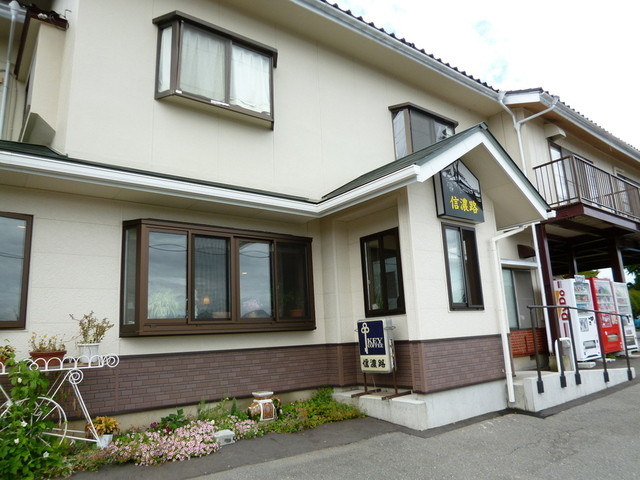 写真 : 信濃路 - 伊那市その他/定食・食堂 [食べログ]