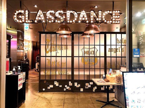 外観写真 : GLASS DANCE 品川港南 （グラスダンス） - 品川/スペイン料理 | 食べログ