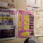 口コミ一覧 : 楓家 （かえでや） - 東中野/ラーメン [食べログ]