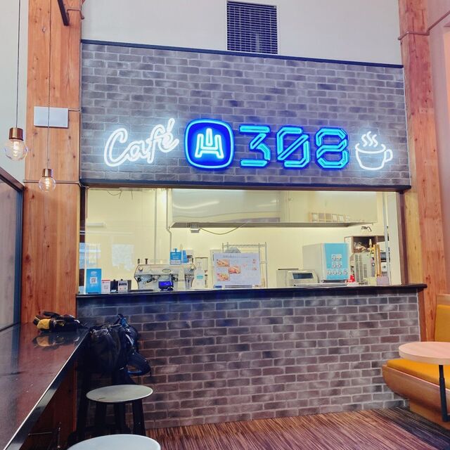 カフェ ハナゾノ 308 （Café HANAZONO 308） - 倶知安/パン | 食べログ