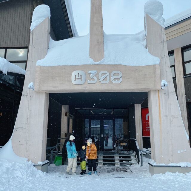 カフェ ハナゾノ 308 （Café HANAZONO 308） - 倶知安/パン | 食べログ