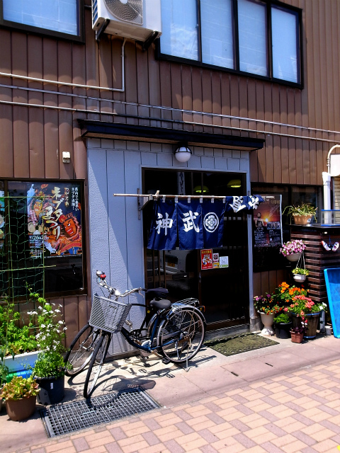 写真 : 神武食堂 - 木造/食堂 | 食べログ