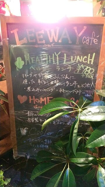 メニュー写真 : リーウェイ カフェ （LEEWAY Cafe） - 元町（JR）/カフェ | 食べログ