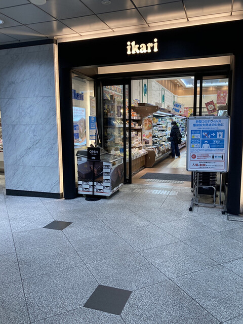 外観写真 : いかり 神戸三宮店 （ikari） - 神戸三宮（阪神）/コンビニ・スーパー | 食べログ