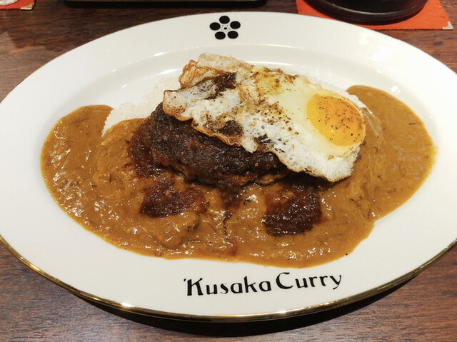 by shimi0421 : クサカカレー 本店 （KUSAKA CURRY） - 心斎橋/カレー [食べログ]