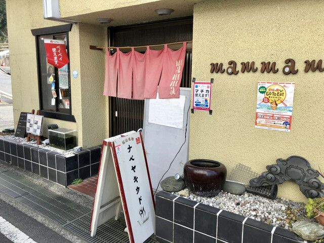 mammam （まんま） - 道後温泉/うどん | 食べログ