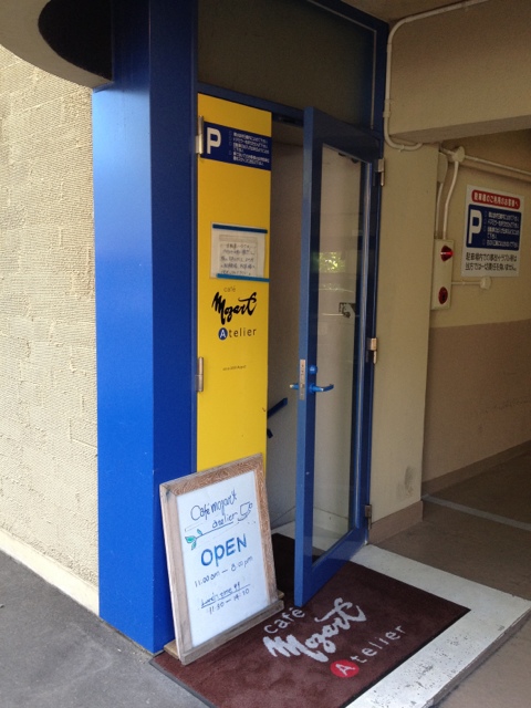 外観写真 : カフェ モーツァルト アトリエ （cafe Mozart Atelier） - 青葉通一番町/カフェ | 食べログ