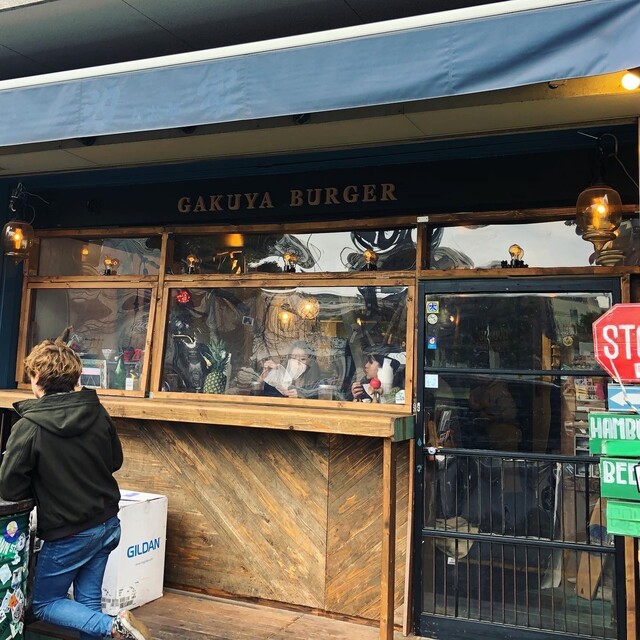 ガクヤバーガー （GAKUYA BURGER） - 西長堀/ハンバーガー | 食べログ