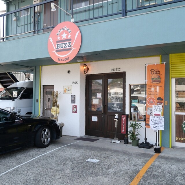 バズ キッチン （BUZZ KITCHEN） - 東尾道/ハンバーガー | 食べログ