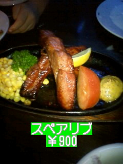 スモーキーベアーズ - 本蓮沼/洋食・欧風料理（その他） [食べログ]