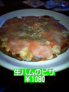 スモーキーベアーズ - 本蓮沼/洋食・欧風料理（その他） [食べログ]