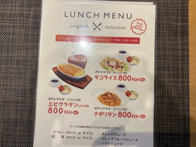 メニュー写真 : Slow Life cafe （スロー ライフ カフェ） - 宇都宮/カフェ | 食べログ