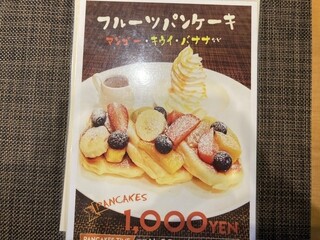 メニュー写真 : Slow Life cafe （スロー ライフ カフェ） - 宇都宮/カフェ | 食べログ