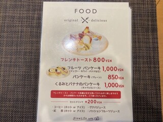 メニュー写真 : Slow Life cafe （スロー ライフ カフェ） - 宇都宮/カフェ | 食べログ