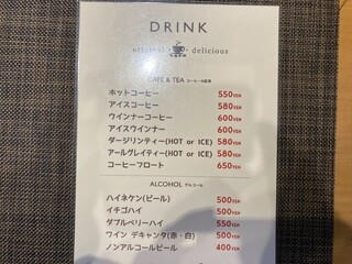 メニュー写真 : Slow Life cafe （スロー ライフ カフェ） - 宇都宮/カフェ | 食べログ