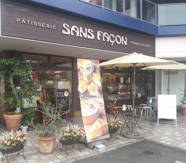 サンファソン （SANS FACON） - 林道/ケーキ | 食べログ